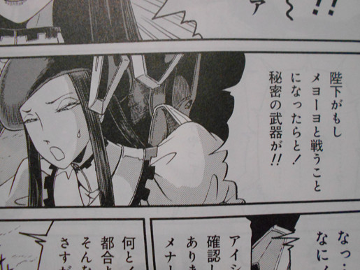 2024年11月号 今月のFSS感想 : ショーナンロケッティアズ STAND ALONE BLOGLLESIV